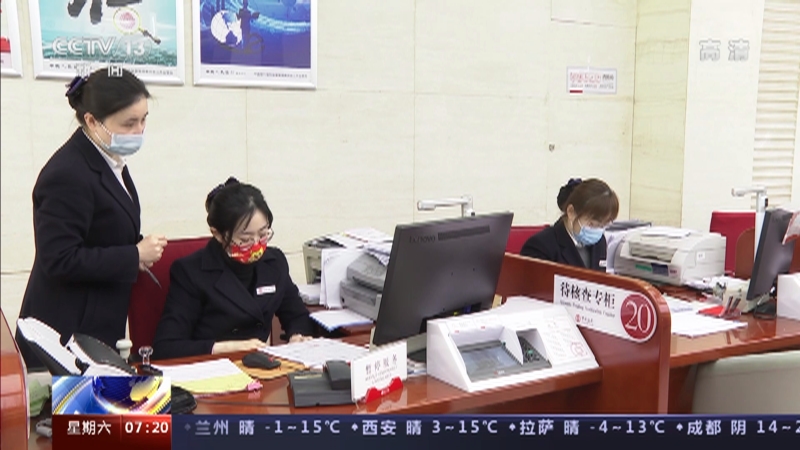 [朝闻天下]《商业银行和理财公司个人养老金业务管理暂行办法》发布 ...