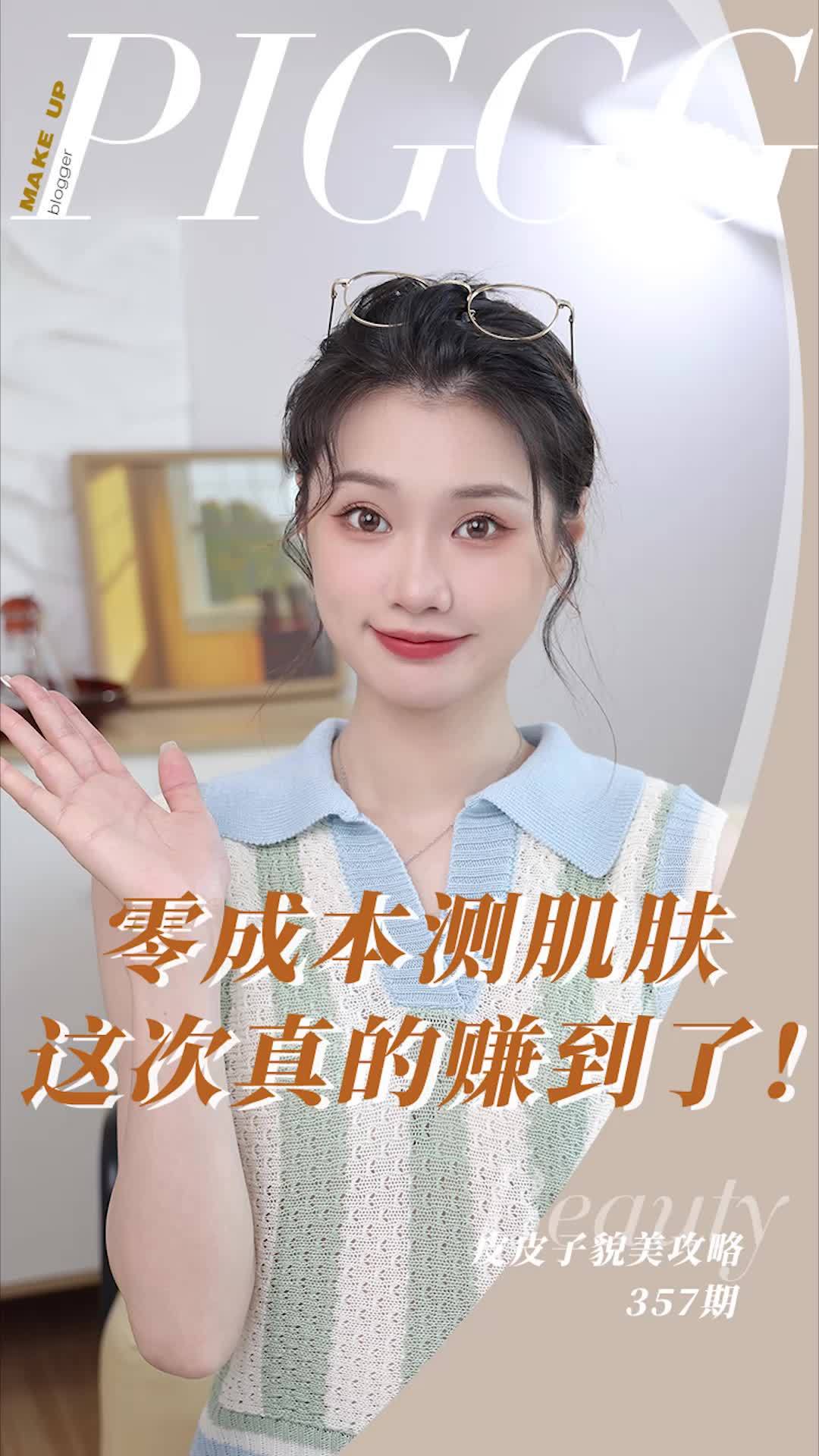 真实的皮肤状态居然是这样手机自测肤质快学起来!护肤肤质变美技巧