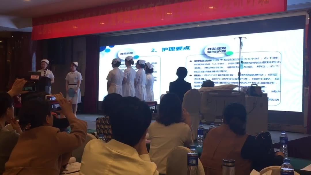 苏北人民医院组织的一次情景模拟个案护理查房