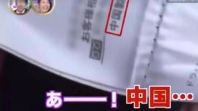 日本群众拒绝中国制造,但60%的人却被当场打脸,网友:解气