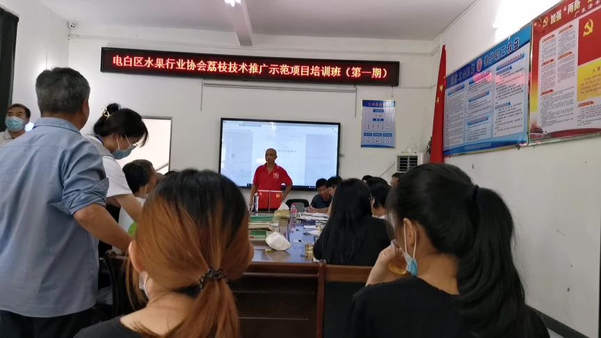 大家知道培训什么嘛? #会议现场 #企业管理培训