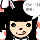 迷糊懒羊羊 