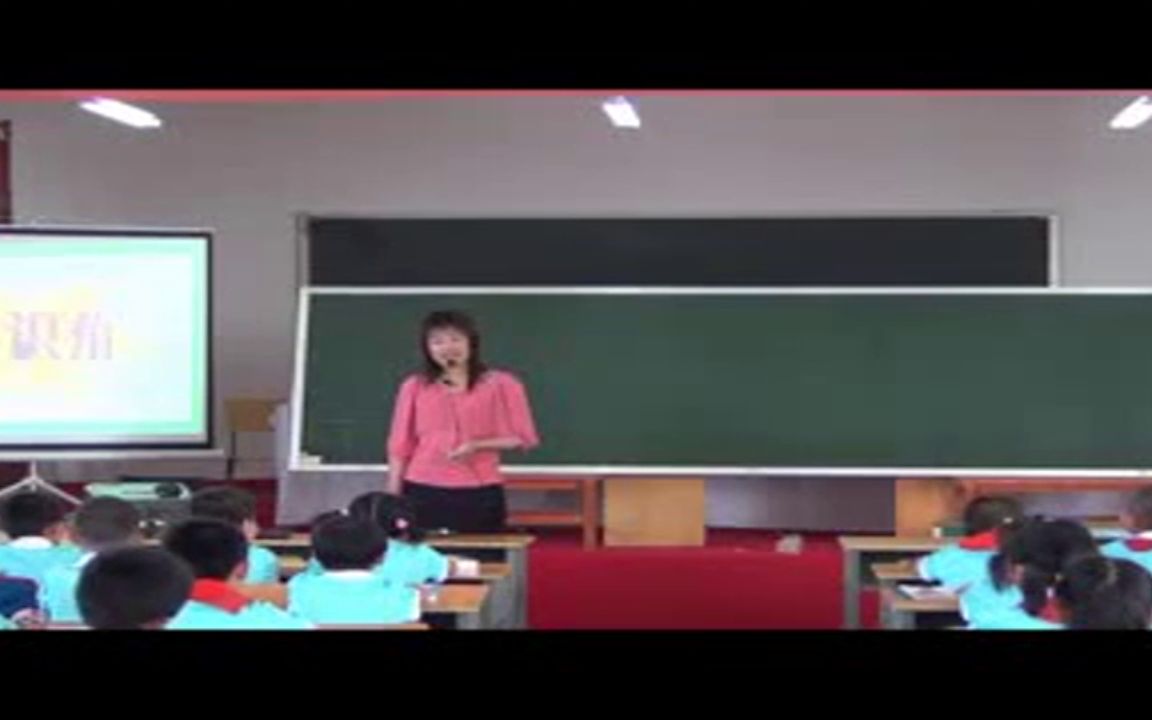 【获奖】青岛版小学四年级数学上册_信息窗一(角的认识)-迟老师公开...
