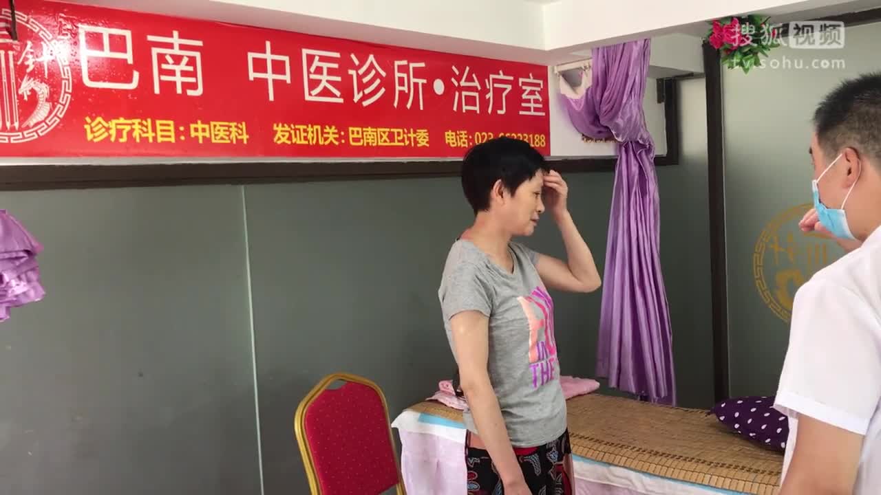 一个视频让你震惊于中医针灸放血疗法的神奇