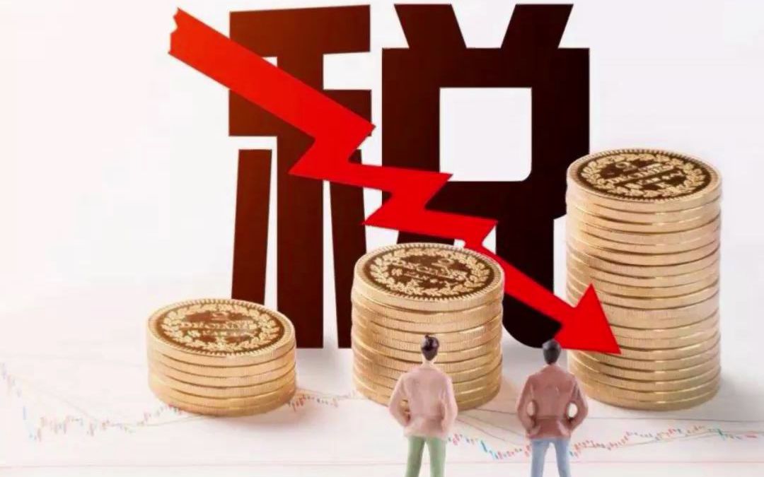 制造业中小微企业缓缴税费再延长