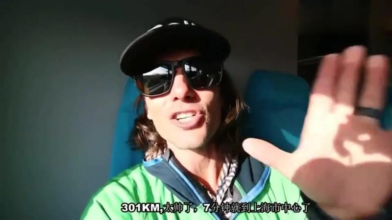 老外在中国:老外第一次坐磁悬浮列车,感慨:这车才叫高速列车