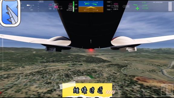 模拟飞行2020,第2期。向梦想飞行。