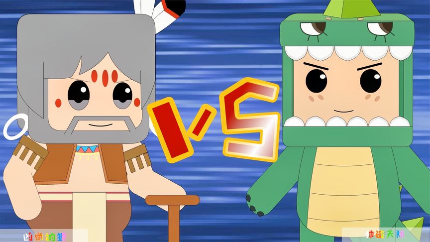 迷你世界格斗动画第603集:商人送迷斯拉老爷爷闪电能量棒