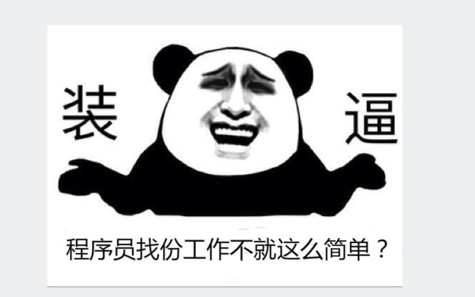 神级程序员100行代码实现颠覆式布局,成功拿到15K月薪