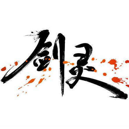 剑灵革命手游试玩 