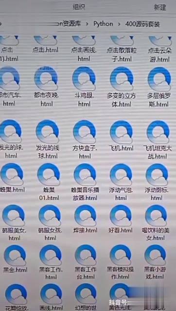 珍藏多年,价值2万的Python 资源库,学习路线+源码套装,扣111拿编程涨...