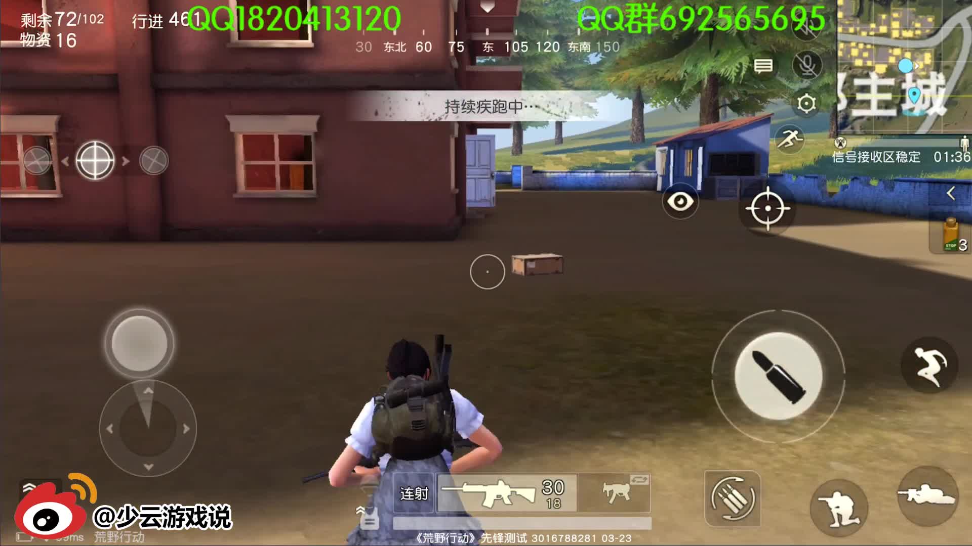 少云解说荒野行动:M24狙击枪连发教学,火力堪比加特林