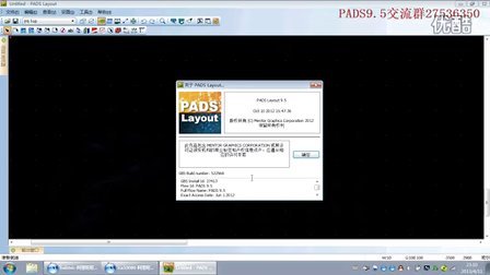 PADS9.5