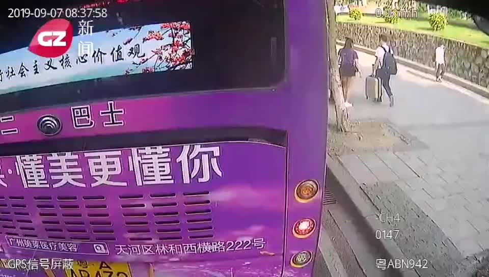 #广州 司机好样的!又做了好人好事,宣传中华民族的传统美德!赞ߑ�ߏ...