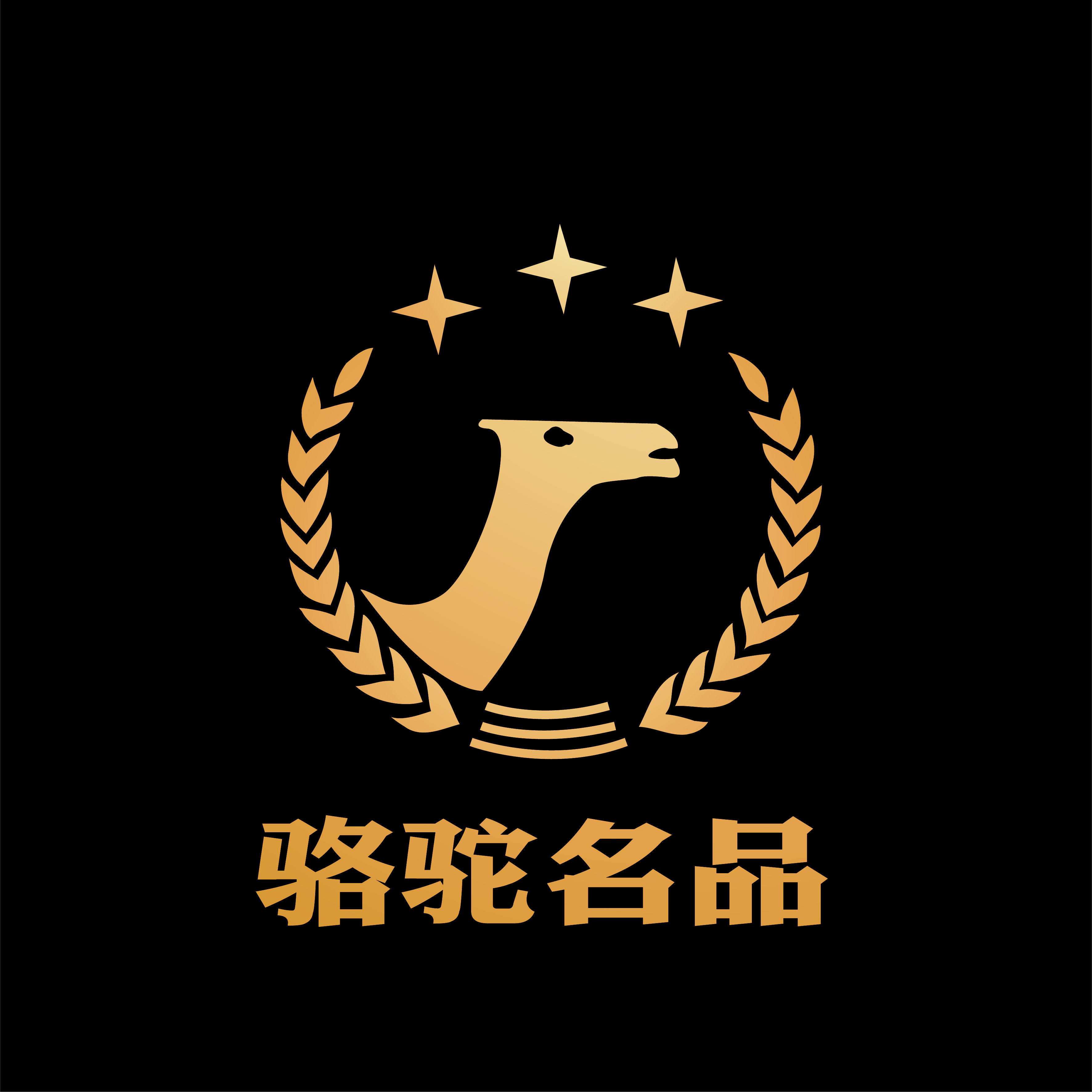 爱彼积家浪琴欧米茄 