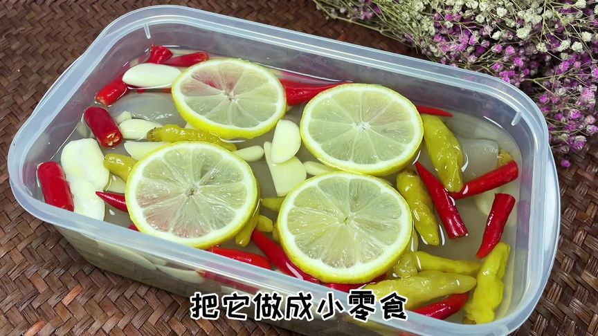 这样做的泡椒猪皮太过瘾了!#泡椒猪皮 #美食 #美食教程