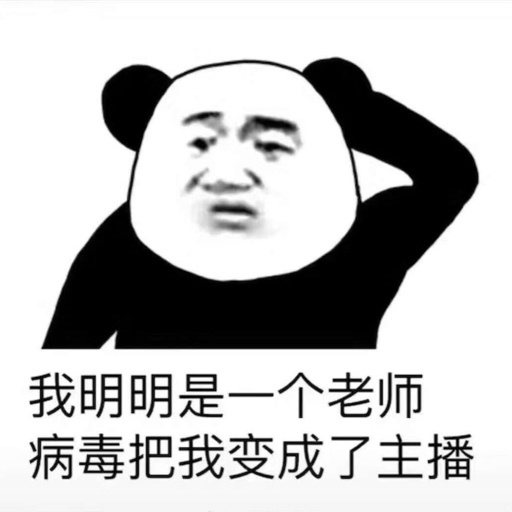 wuli物理阿肘 