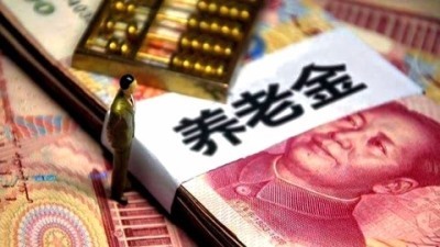 企业退休人员有福了!养老金年年上涨,倾斜照顾企业退休人员