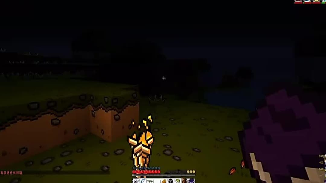 向籽岷学习《我的世界》Minecraft《虚无世界2》★第三