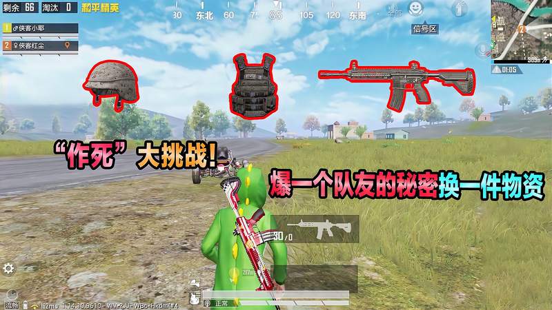 侠客红尘:挑战“队友底线”,小耶竟有这“爱好”,没几个人知道