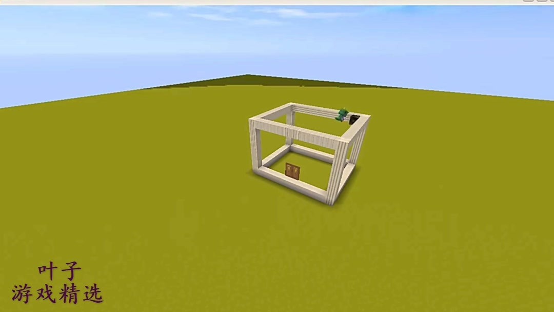 迷你世界精选:制作一个玻璃房,不过做饭后发现不是很美观