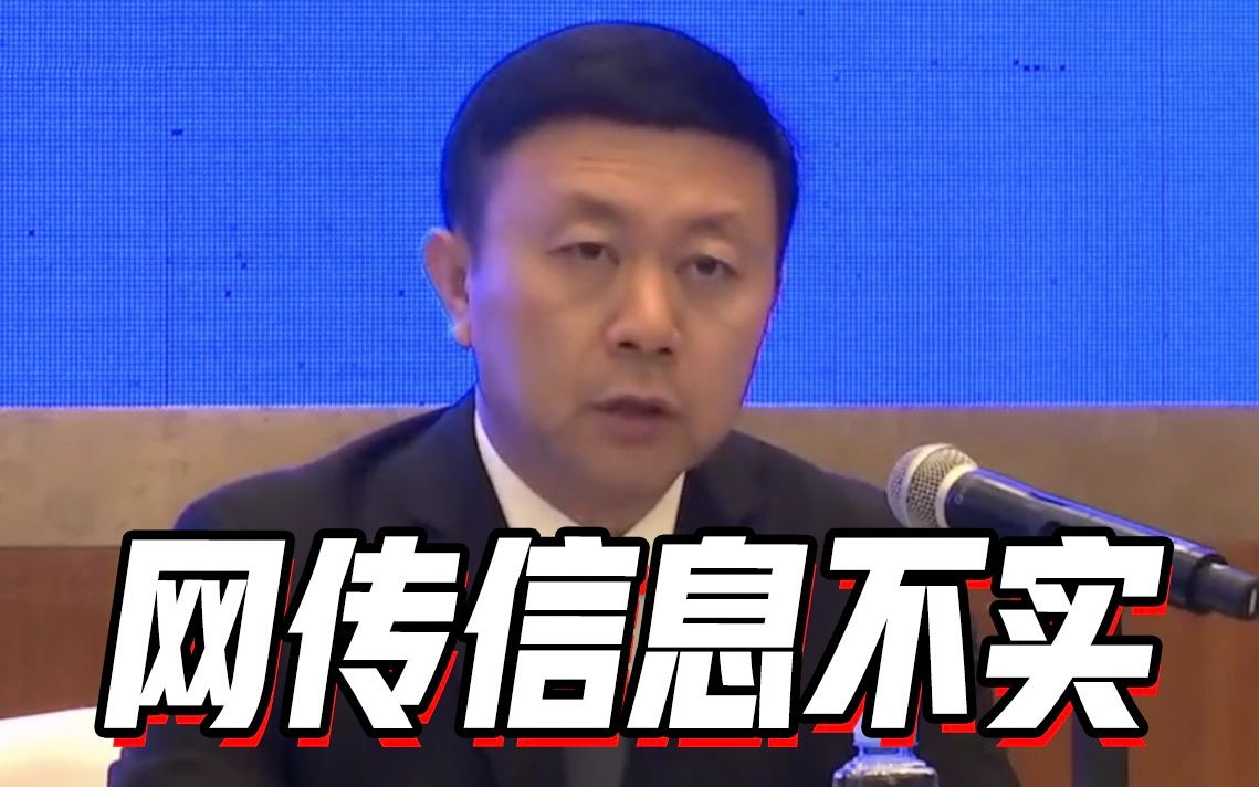 事故飞机不涉及“拨叉”部件检修问题