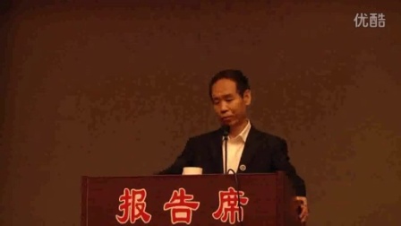 班主任培训讲座