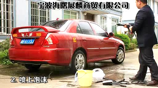 家用自吸洗车机使用的