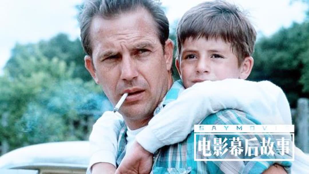 《完美的世界》:好莱坞硬汉用缺憾构建完美