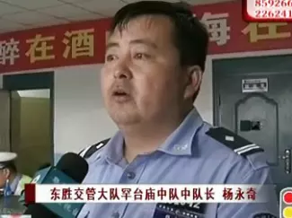 男子开车撞伤行人逃逸被拘
