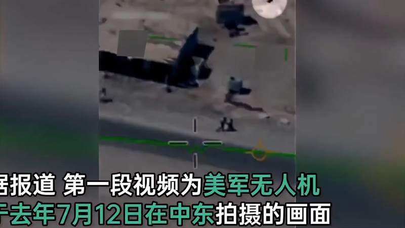 美国公布最新拍到的UFO视频!