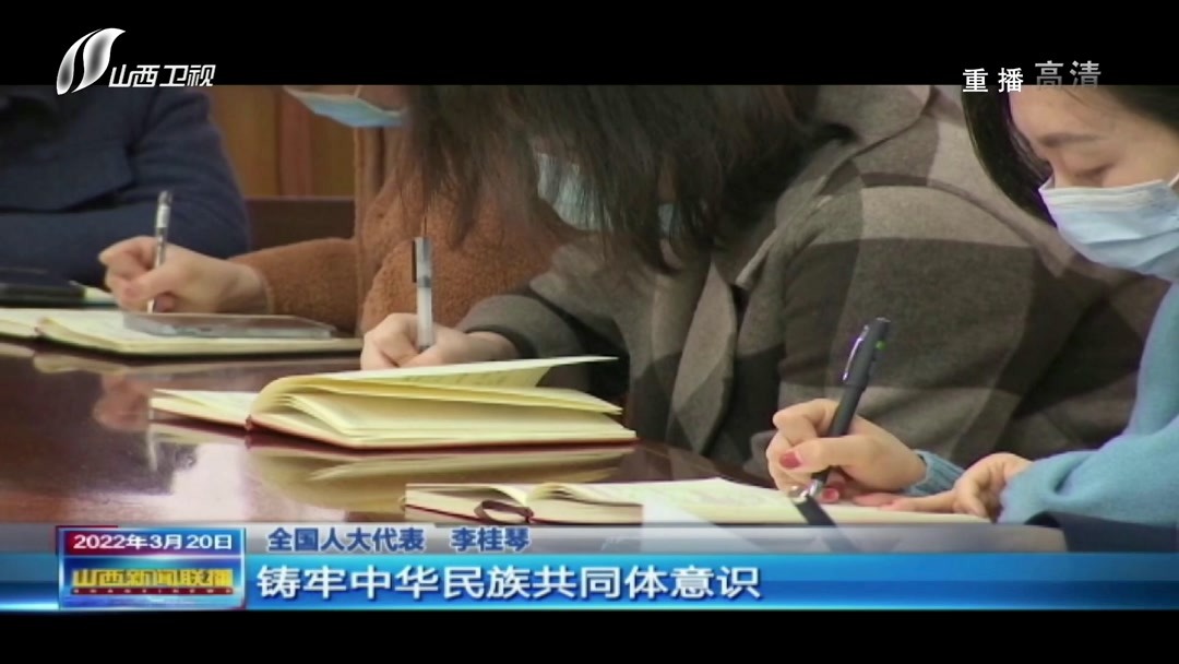 全国人大代表李桂琴:宣讲两会精神 讲好中国故事