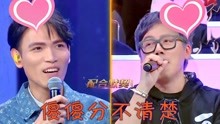 明星模仿张宇,杨宗纬实力模仿张宇声线,不看脸还以为是本人呢!