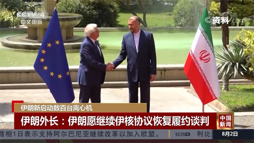 伊朗新启动数百台离心机