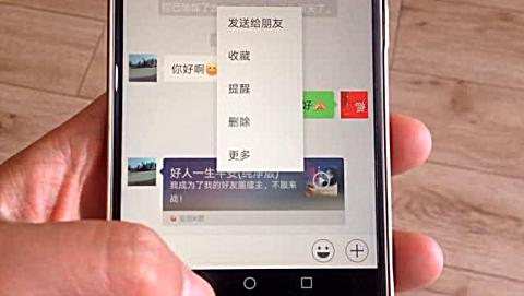 这样删除微信聊天记录, 永远找不回来