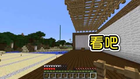 我的世界 精彩游戏视频分享 :我的世界 建造大型弓箭场 用沙子和木头...