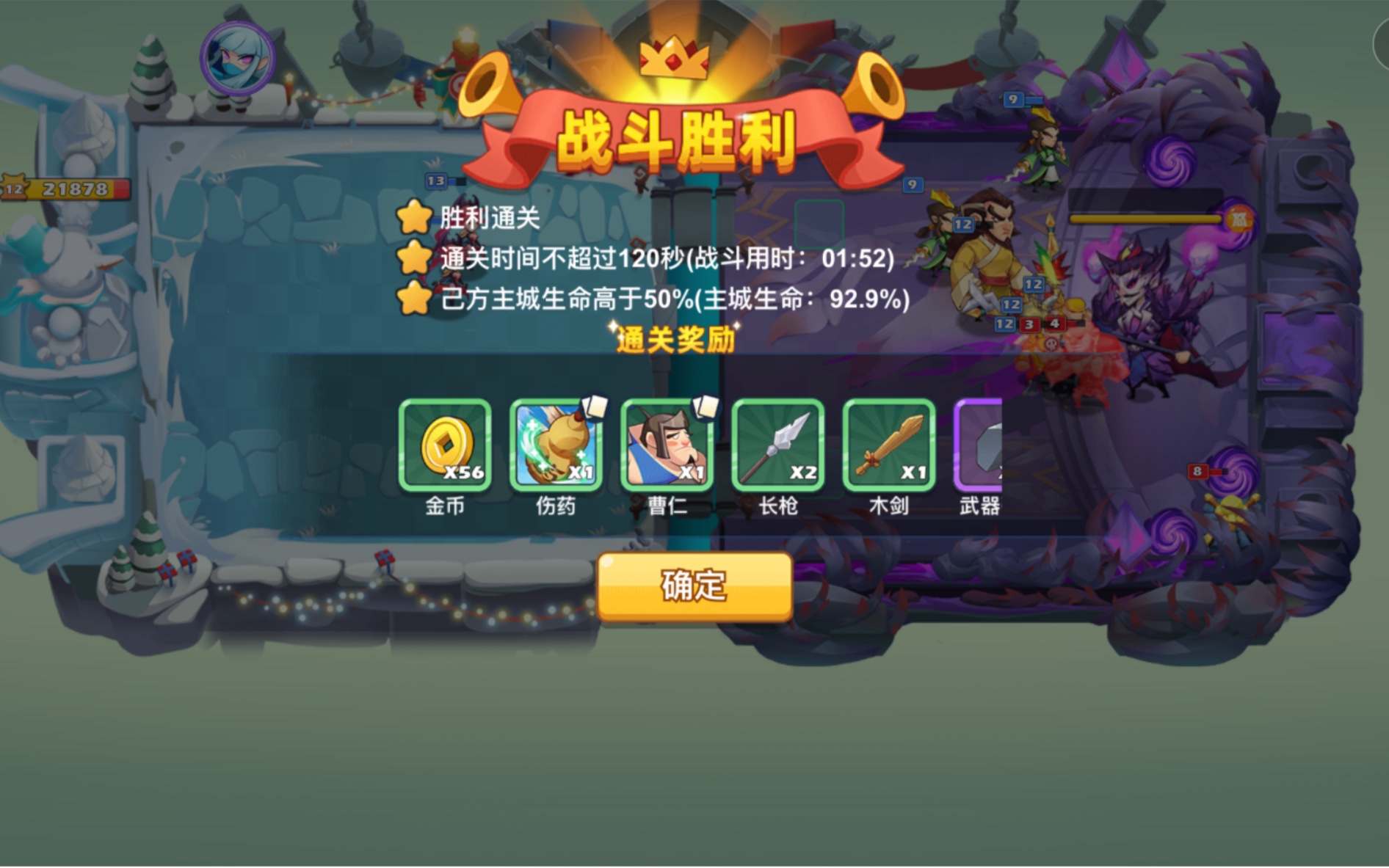 简单完成一下任务