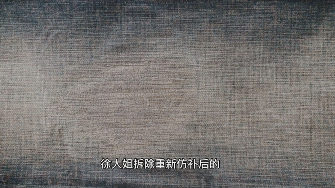 织补,牛仔裤无痕仿补方法,不一样