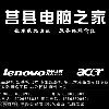 电脑之家77570880 
