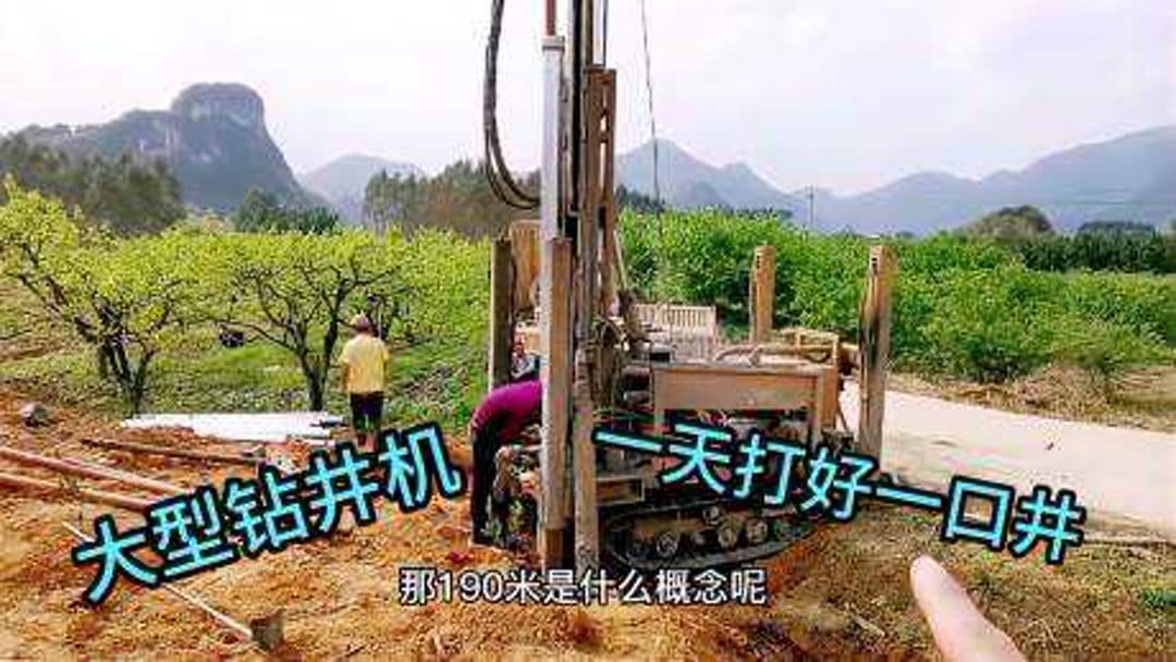 大型钻井机能钻190米,专用钻头削石如泥,村民排队等打井