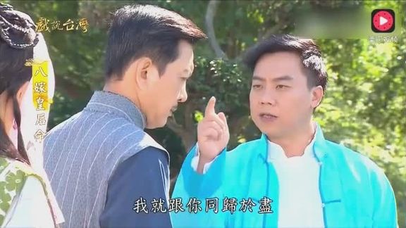 男子发现男主走路脚不沾地,开始怀疑他的身份!