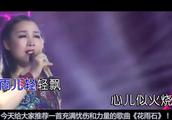 来听听《雨花石》真正的原唱,令人热血沸腾,不愧是中国海啸音