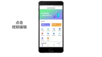 抖音视频怎么去水印