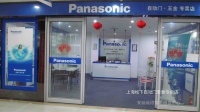 松下自动门至泰专卖店感应门安装维修保养售后服务中心-Panasonic ...