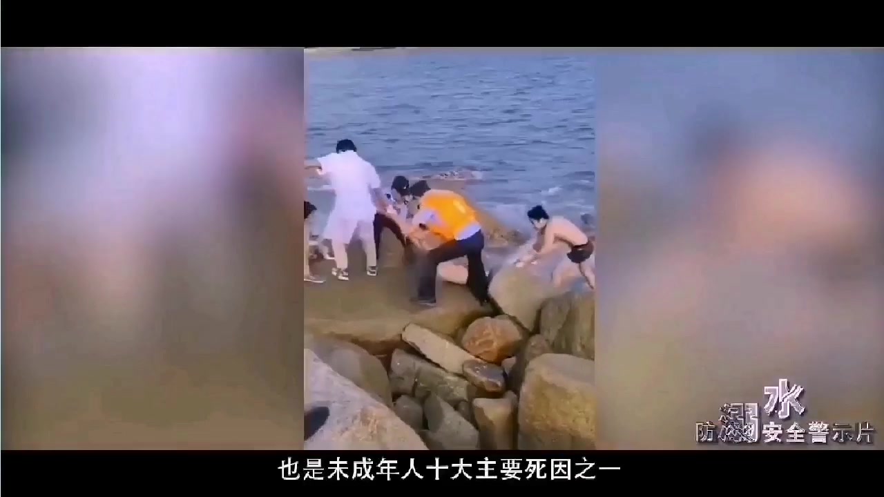 防溺水安全知识小课堂潍坊市寒亭区高里街道西王庄小学邵静静 孙...