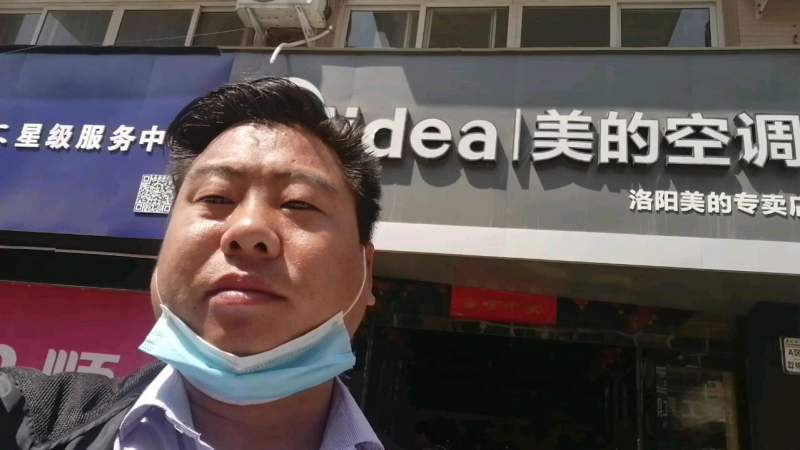 小伙今天来美的总部、算算近期的安装空调的费用
