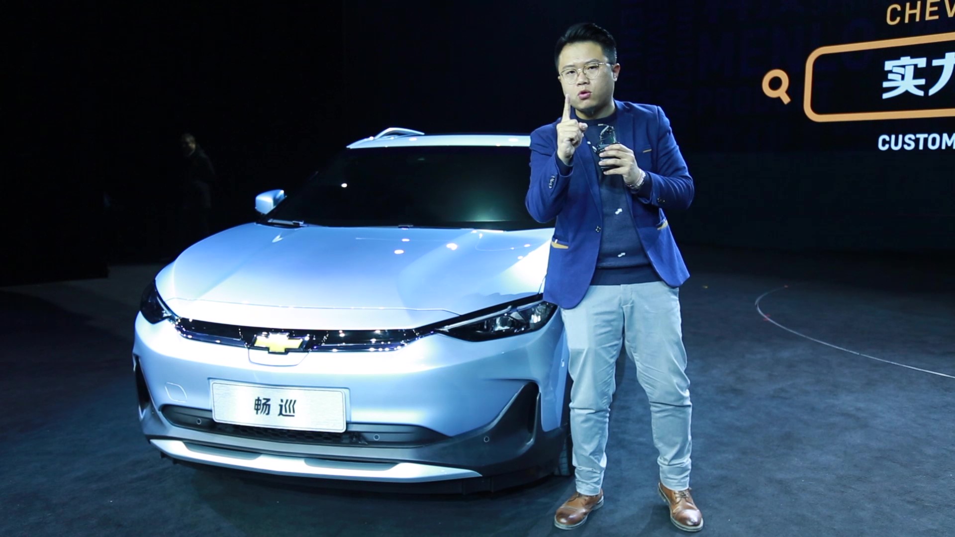 雪佛兰7座SUV开拓者和纯电车型畅巡 实车讲解