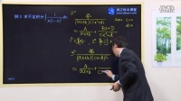第4章 不定积分 第4节有理函数的积分