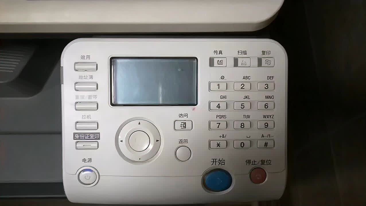 美能达281复印机提示更换转印带!如何不花钱还能解决问题呢!