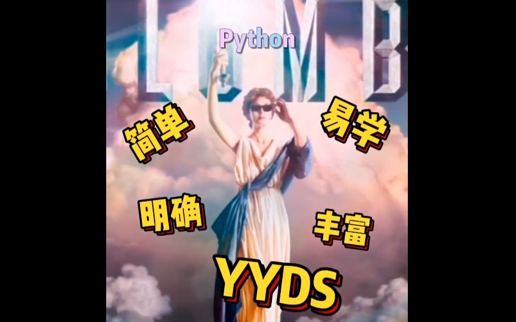 世界各大语言现状:“python才是世界上最好的语言”